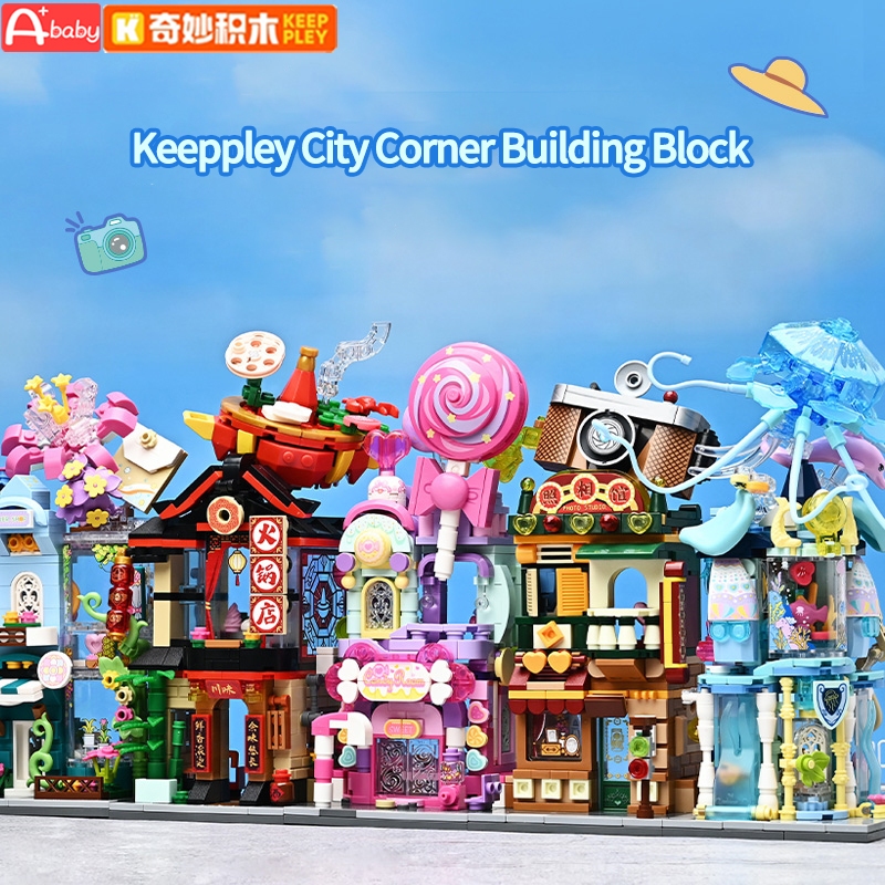 Keeppley บล็อคตัวต่อ รูปตึกเมือง | Shopee Thailand