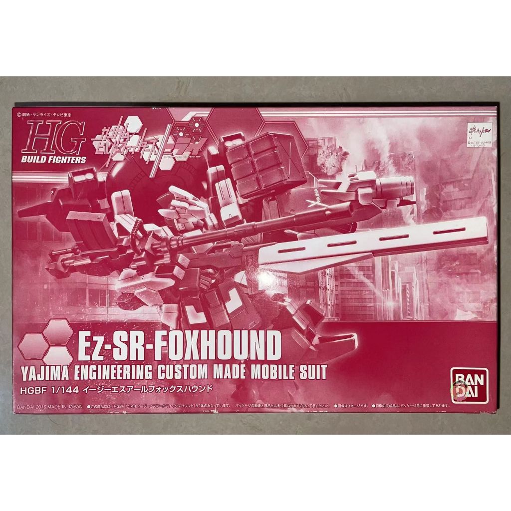 Bandai HG 1/144 Ez-SR กันดั้มโมเดล | Shopee Thailand