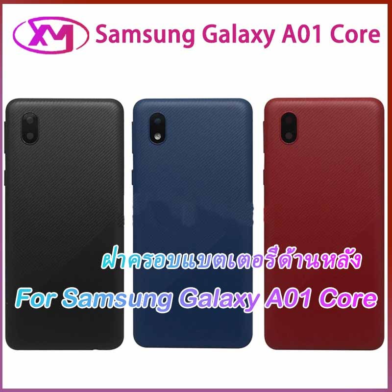 ฝาหลัง Samsung Galaxy A01 Core ใหม่ คุณภาพสวย ฝาหลัง Samsung A013 ฝาหลัง | Shopee Thailand