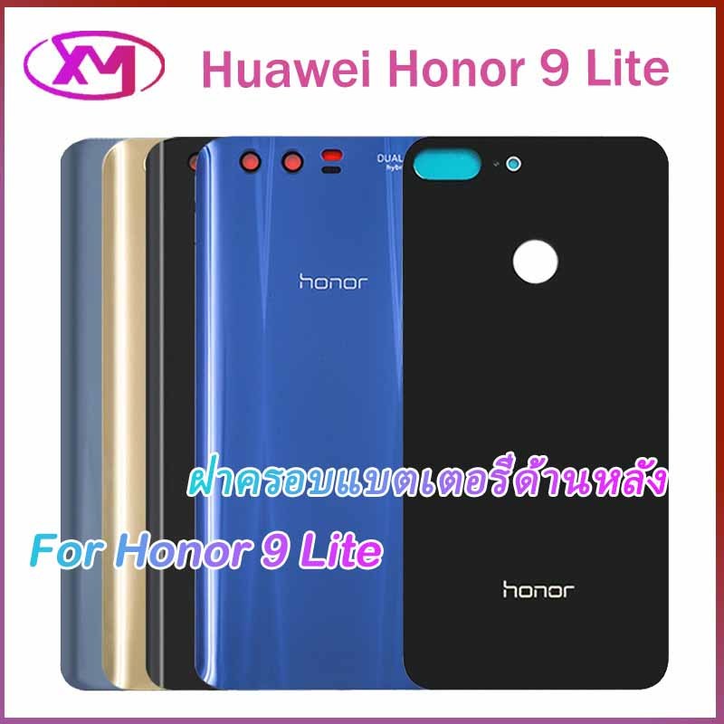 ฝาหลัง Huawei Honor 9 Lite กระจกหลัง Battery Back Cover for Honor 9 ...