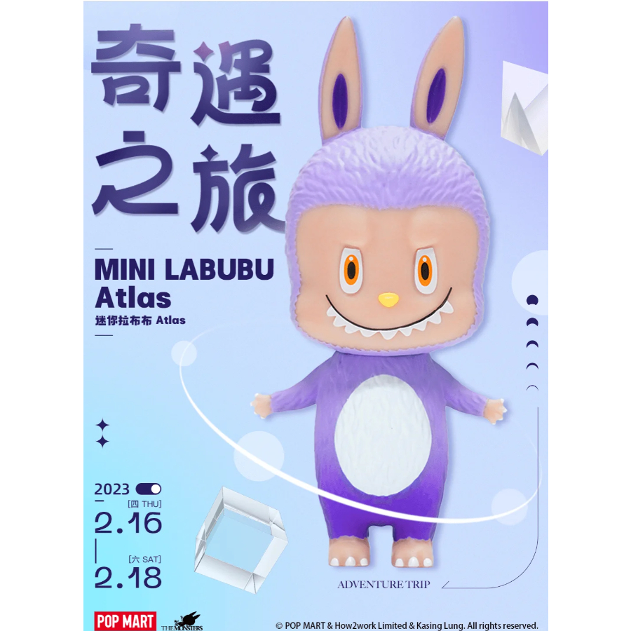 Pop Mart labubu Mini labubu Atlas | Shopee Thailand
