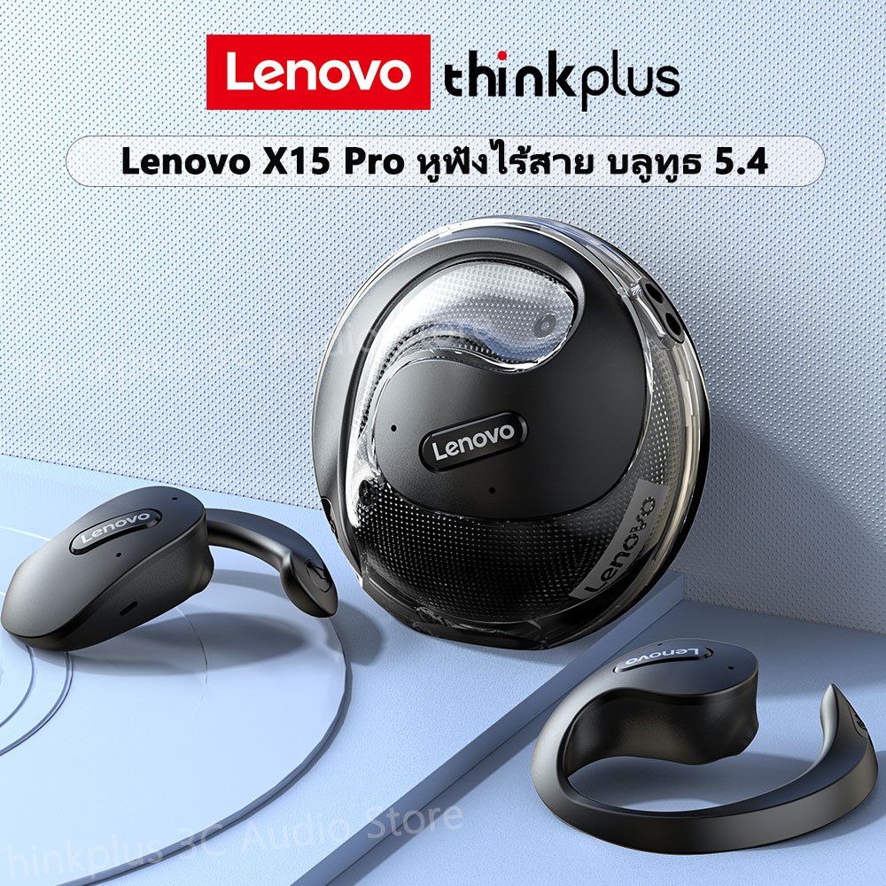 Lenovo Thinkplus X15 Pro หูฟังบลูทูธไร้สาย 5.4 ความเที่ยงตรงสูง หูฟัง ...