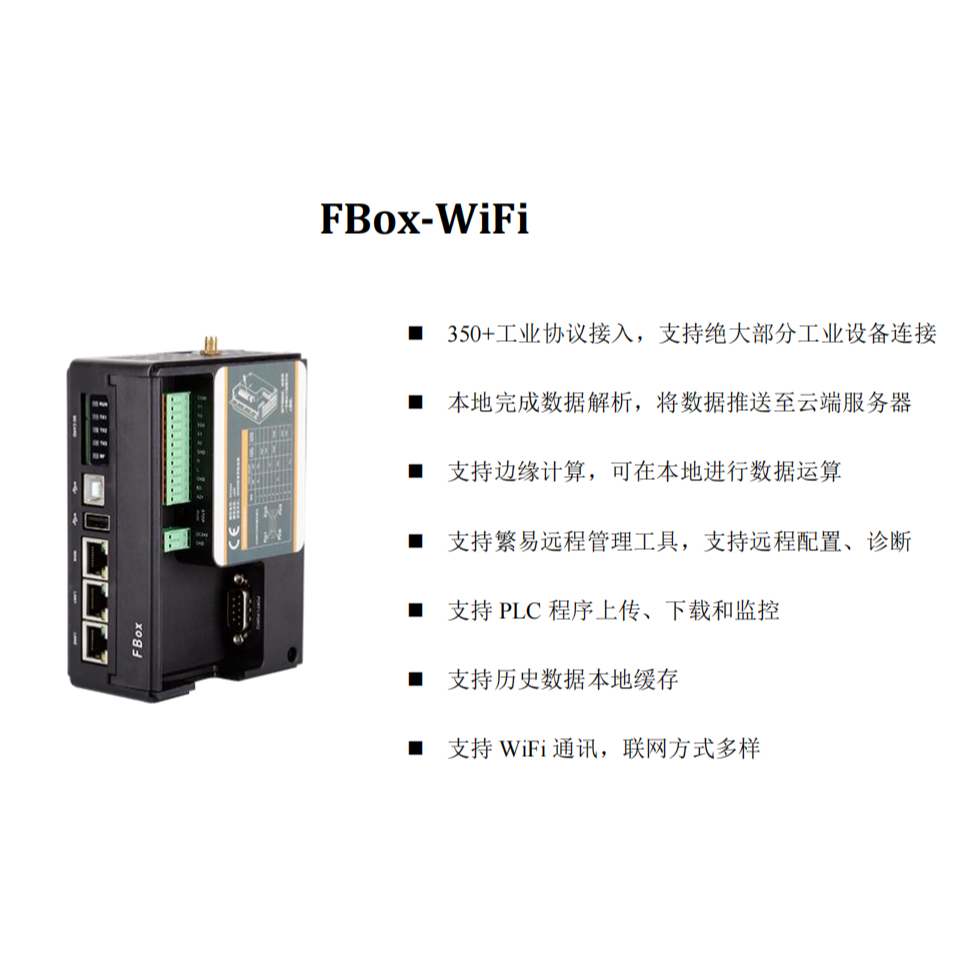 Flexem FBox-WiFi ตัวเลือกการเชื่อมต่อ: อีเธอร์เน็ต / Wi-Fi | Shopee Thailand