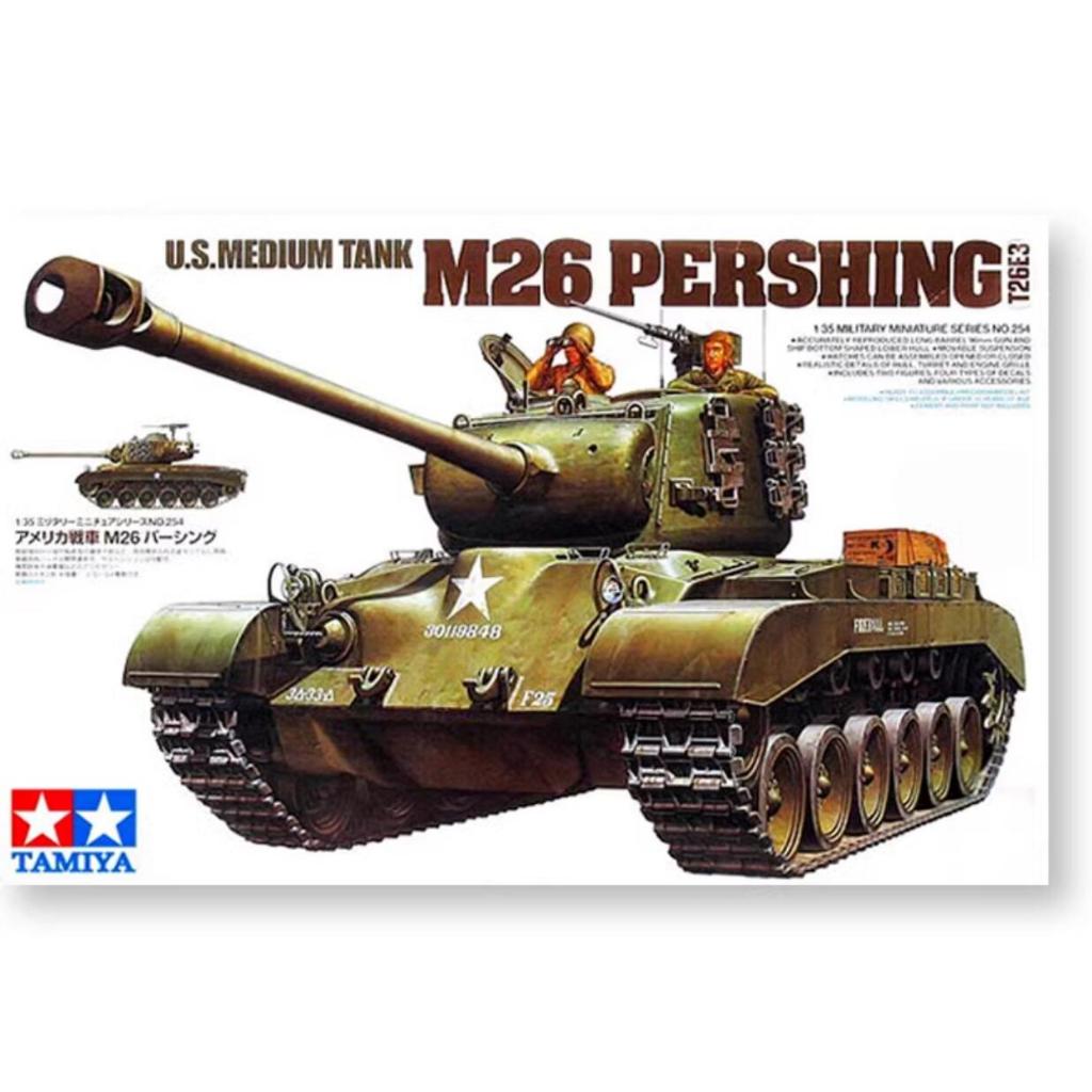 Tamiya 35254 โมเดลรถถัง U.S ขนาดกลาง สเกล 1/35 M26 Pershing T26E3 ...