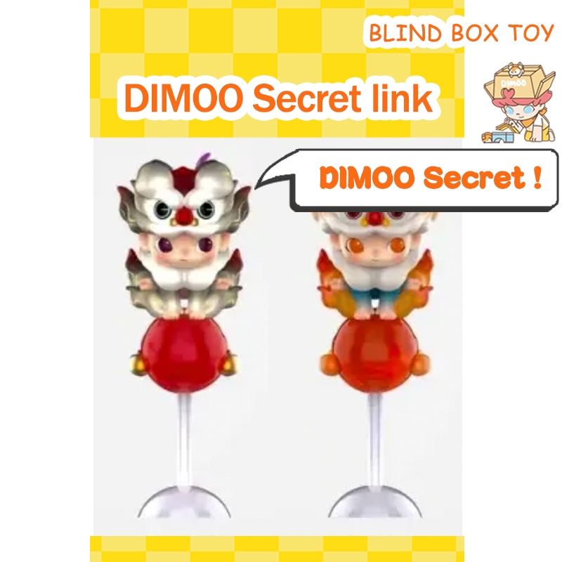 POP MART DIMOO Secret | Shopee Thailand
