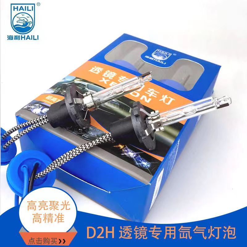 HID Xenon ไฟหน้า D2H เลนส์ Fisheye H7 H11 9005 H1 HIR2 HB4 ไฟหน้า Super ...