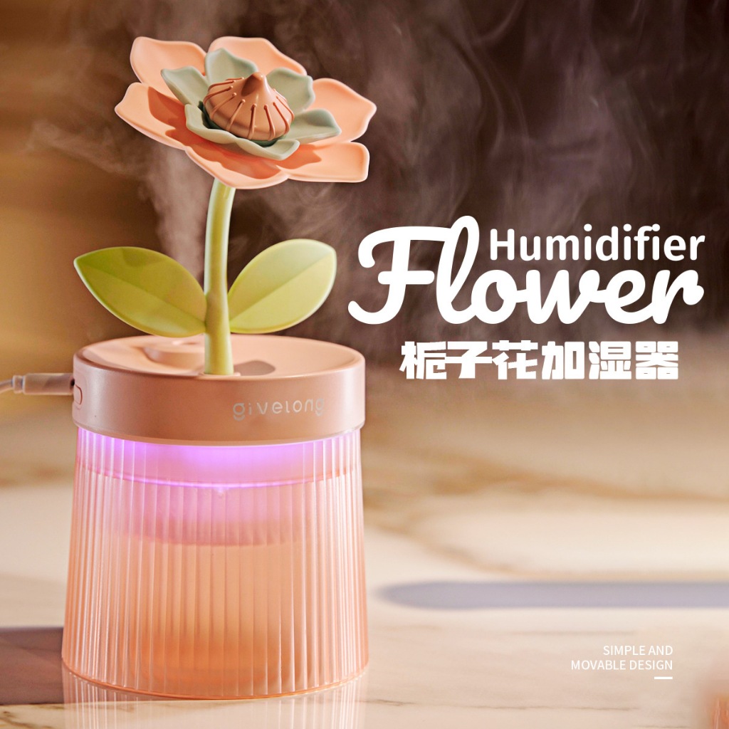 Sun Flower Gardenia Humidifier Aromatherapy Type-c Charge Home Car ...