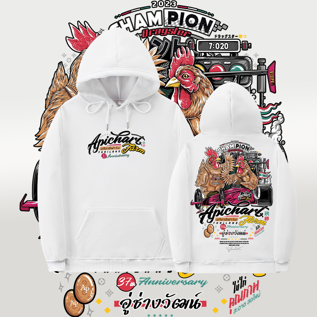 เสื้อกันหนาว Apichat Farm เบนซ์ณัฐนนท์Xเสื้ออภิชาติฟาร์ม า Thiraphat ...