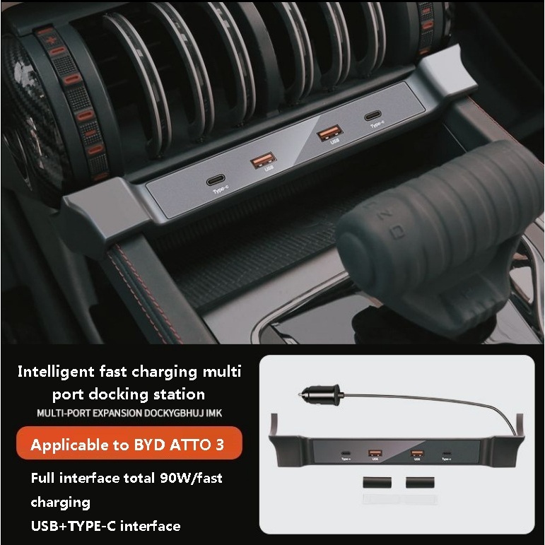 BYD ATTO 3 Smart Fast Charge Four-Port Docking Station | Shopee Thailand