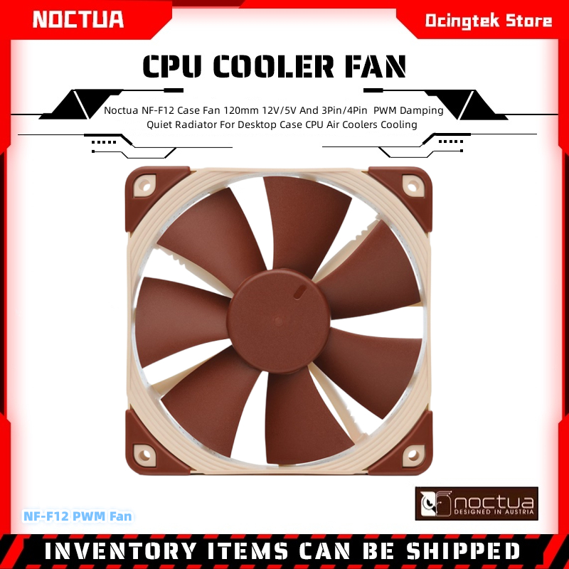 Noctua NF-F12 เคสพัดลมระบายความร้อน CPU 120 มม. 12V 5V และ 3Pin 4Pin ...