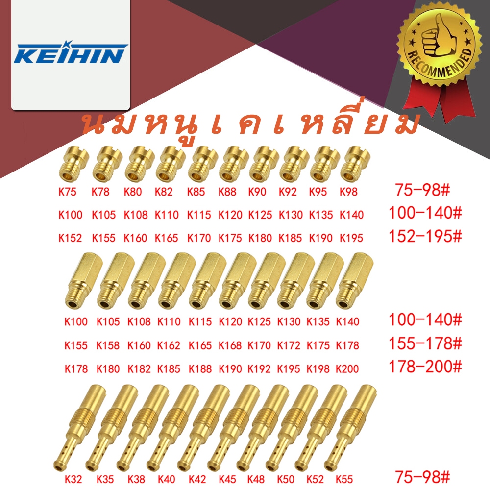 【จัดส่งที่รวดเร็ว】นมหนูเคเหลี่ยม หัวใจ ฝาดำ ชุด 20 ตัว สลักเลข ทน ชุดนมหนูน้ำมัน นมหนูอากาศเค ...