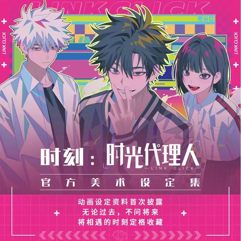 Moment: Time Agent Official Art Setting Collection Art Album Time Agent ...