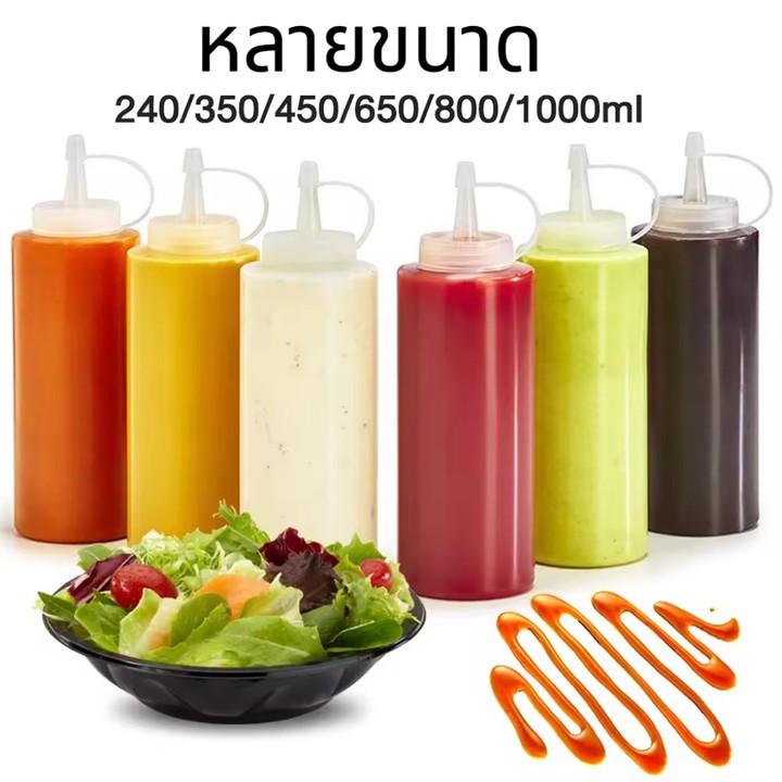 ขวดบีบซอส 240ml/350ml/450ml/650ml/800ml/1000ml ขวดซอส ขวดพลาสติก sauce bottle | Shopee Thailand
