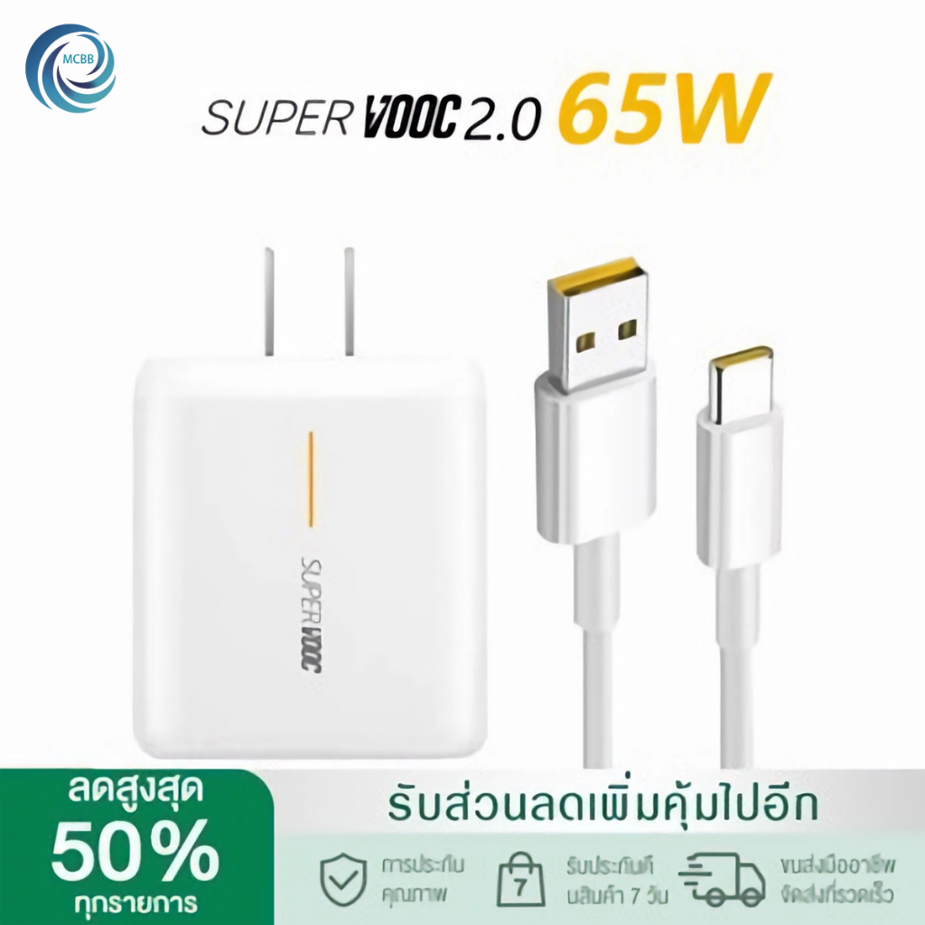 65w Super VOOC สายชาร์จ Type-C USB สายชาร์จ / สายชาร์จ Micro USB รับ ...