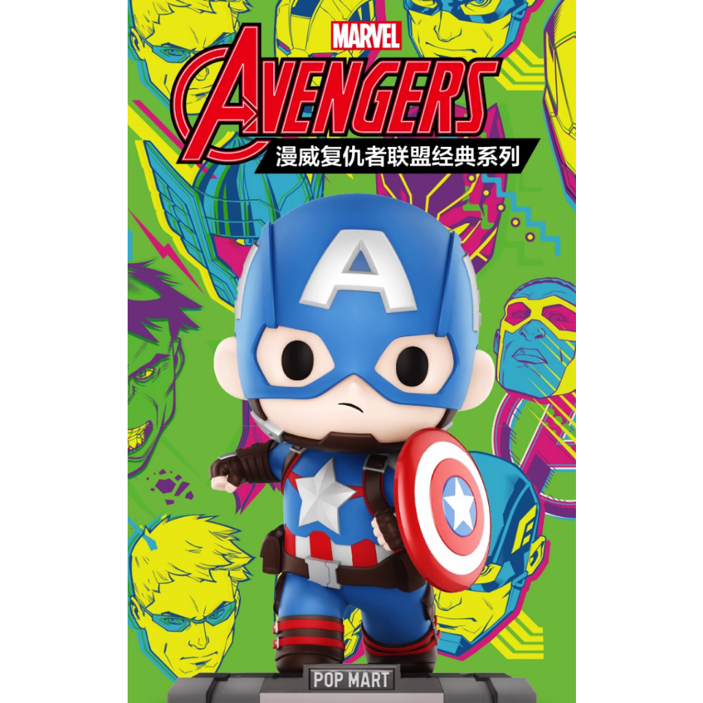 ตุ๊กตาฟิกเกอร์ P POPMART POPMART Marvel Avengers สไตล์คลาสสิก ของแท้ ...