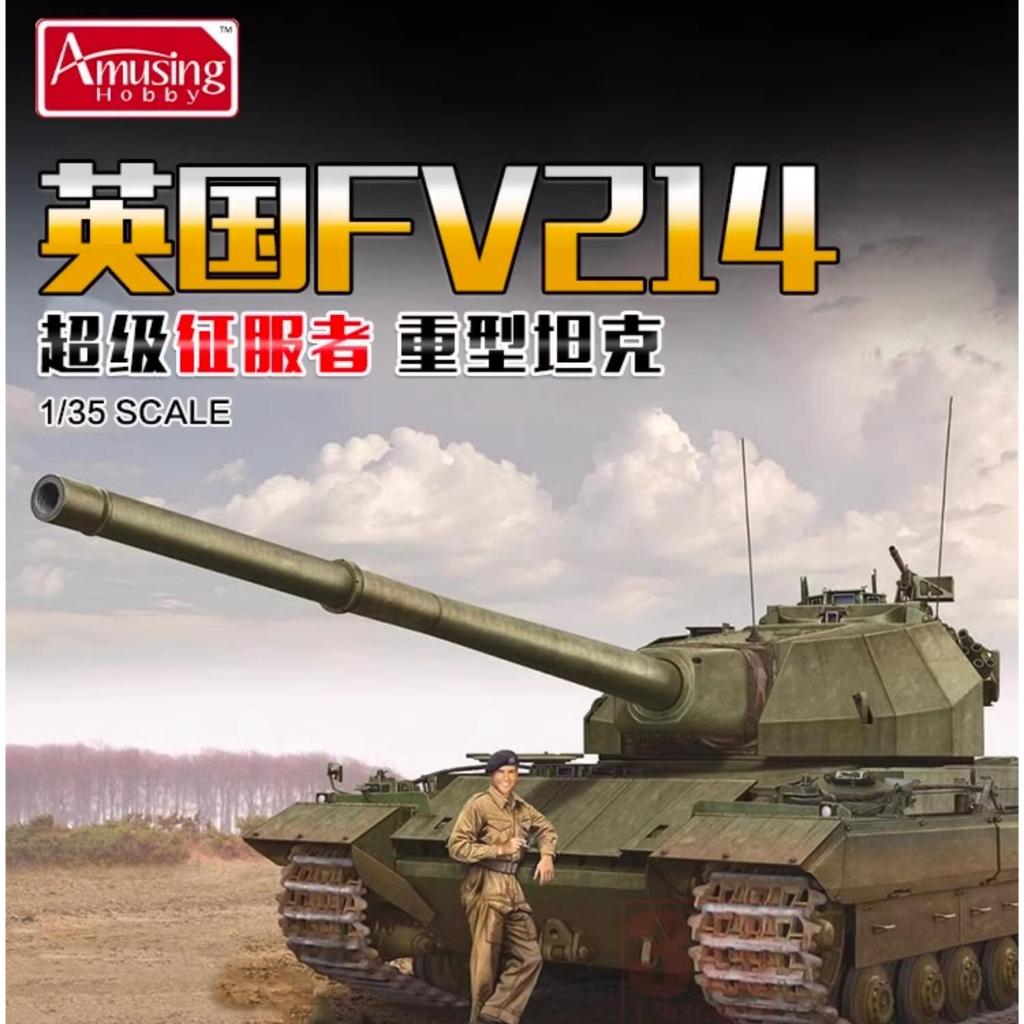 Amusing Hobby 35A013 1/35 British Heavy Tank FV214 Conqueror MK.I พร้อมเกราะระยะห่าง | Shopee ...