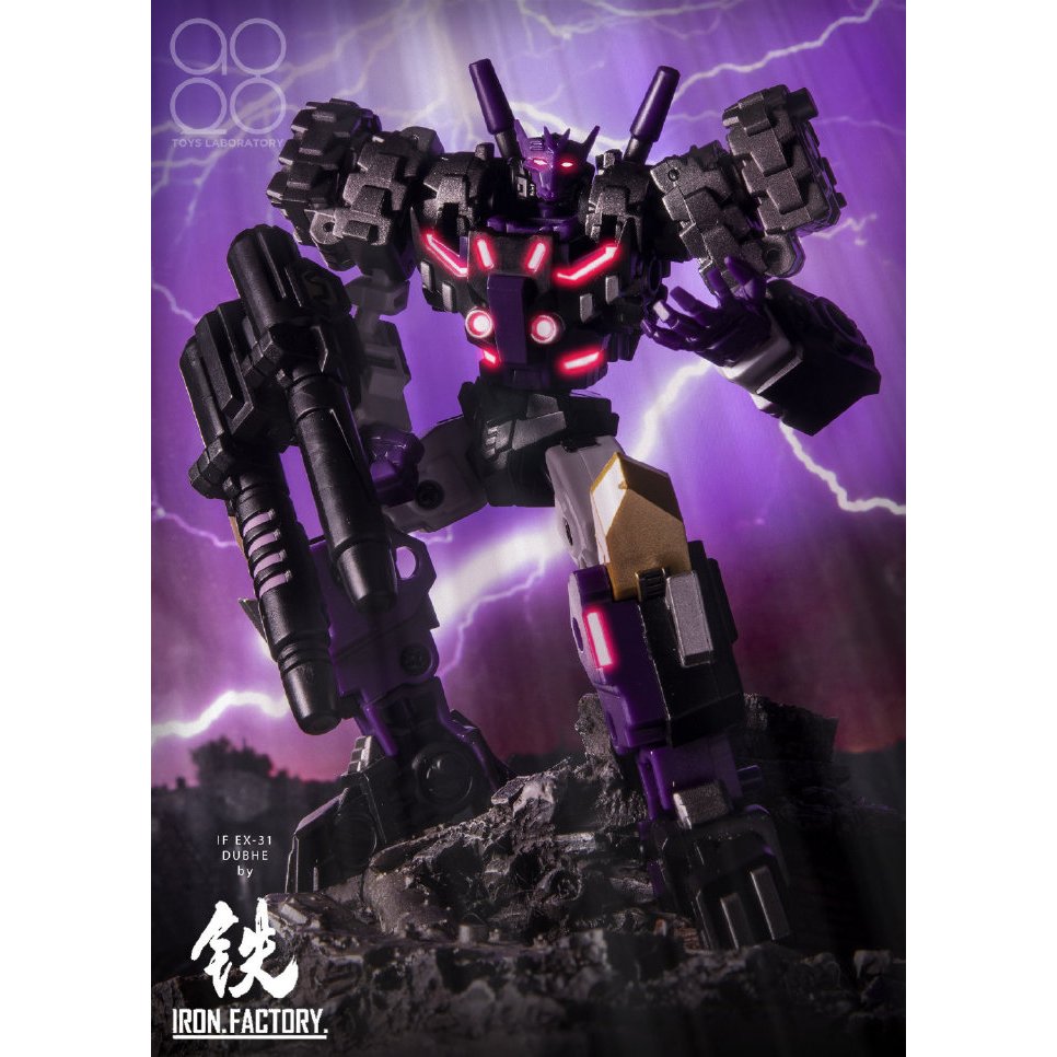 【Su baby】IRON FACTORY Spirits of the D.E.C. IF EX-31X DUBHE THIRD PARTY ...