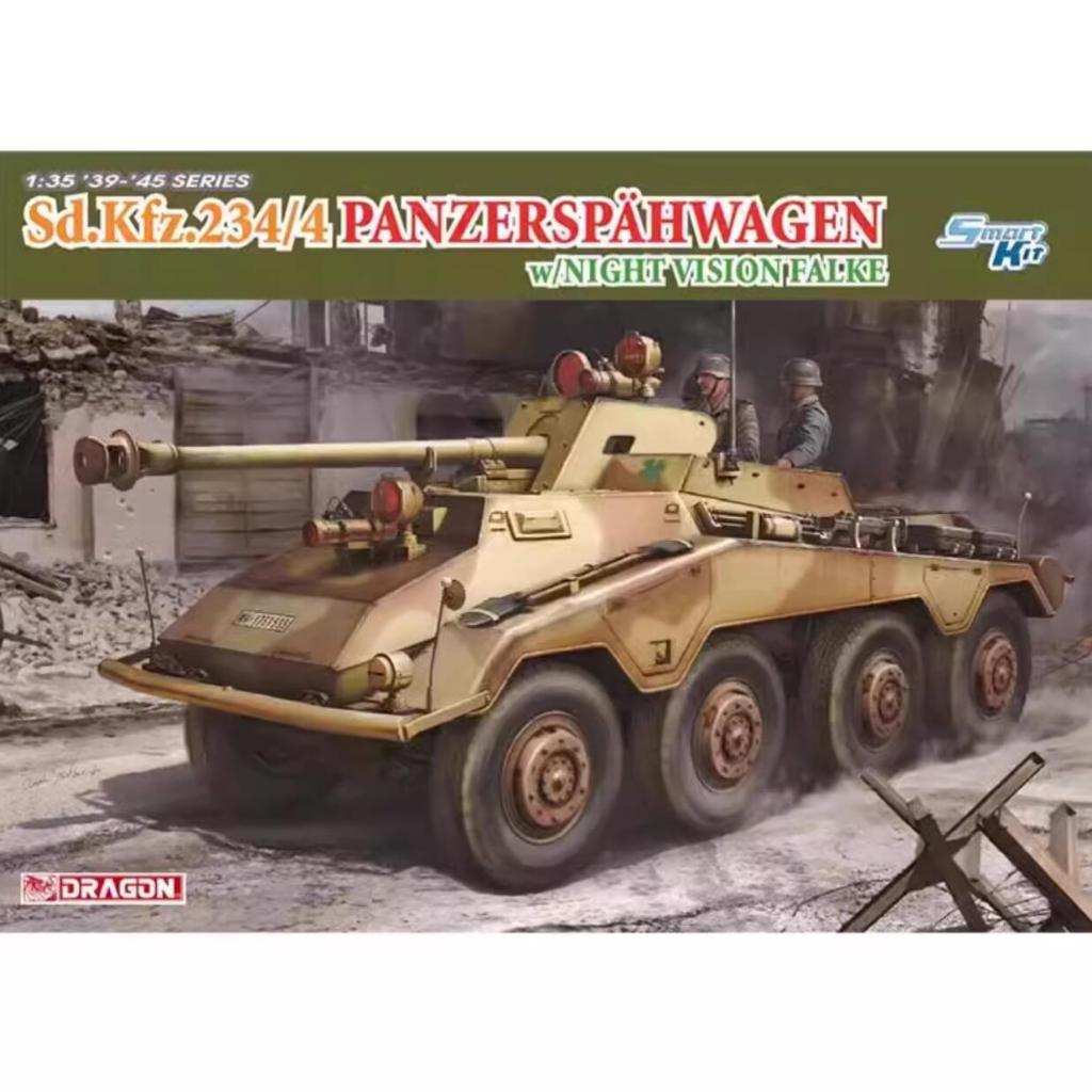 ชุดโมเดลยานพาหนะ เกราะลาดตระเวน DRAGON 6836 สเกล 1/35 Sd.Kfz.234/4 ...