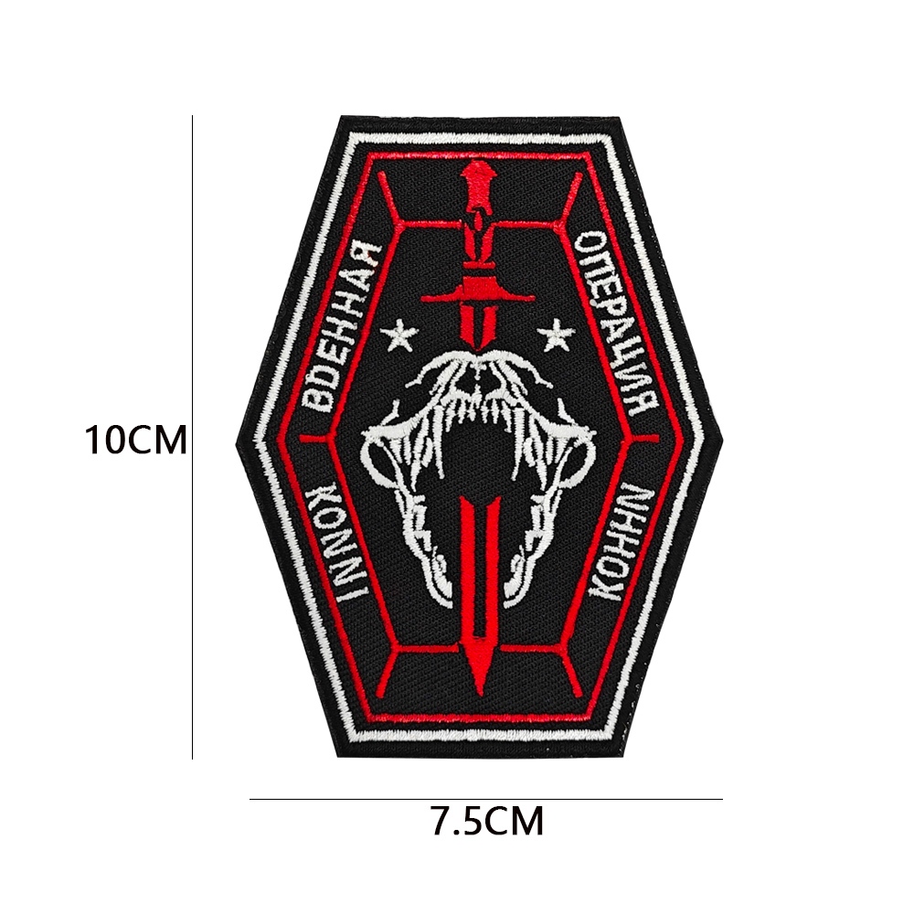 ปลอกแขน ปักลาย Call of Mission COD19 Shadow Team Morale Badge Velcro ...