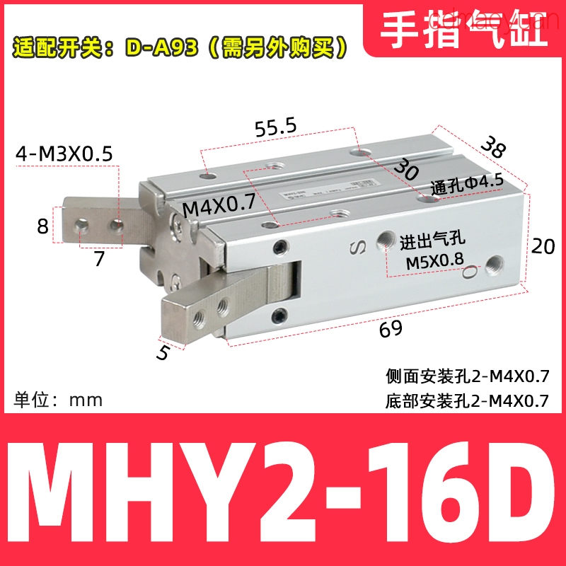 Smc กระบอกนิวเมติกนิ้วมือ MHY2-16D-10D-20D-25D-32D | Shopee Thailand
