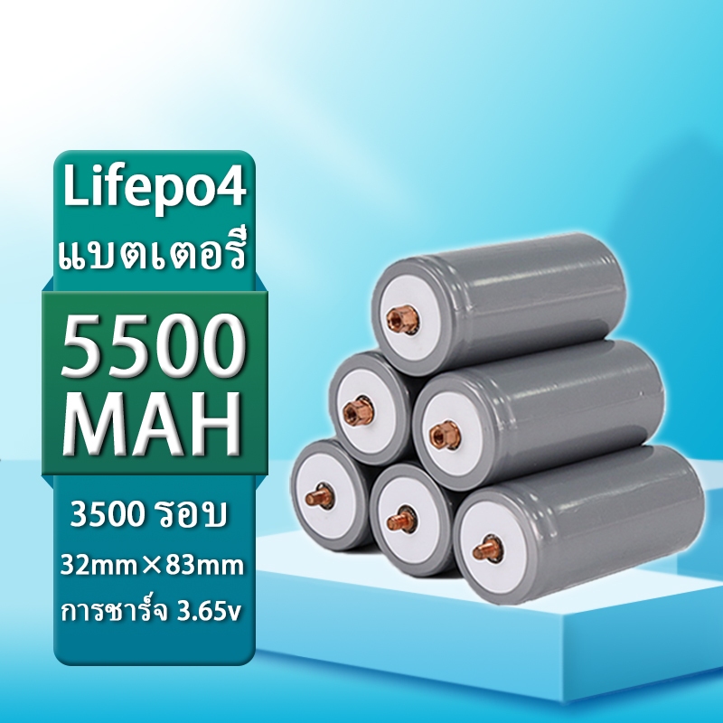 【แบตเตอรี่】แผงพลังงานแสงอาทิตย์ Lifepo4 32650 3.2v 5500mah 3500Cycles ...