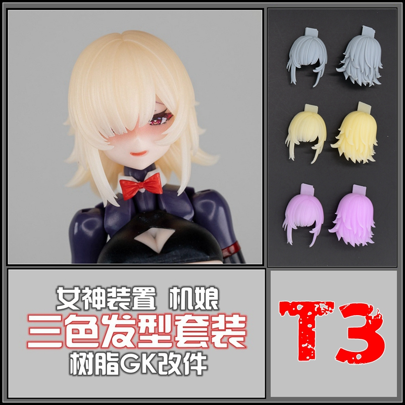 Sh STUDIO T3 1/12 MEGAMI DEVICE ทรงผมผมสามประเภทเรซิ่นโรงรถชุด Retrofit ...