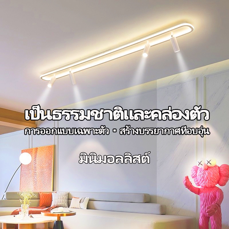 ไฟสปอตไลท์ติดเพดาน แบบยาว เรียบง่าย 18W-122W/30CM-120CM | Shopee Thailand