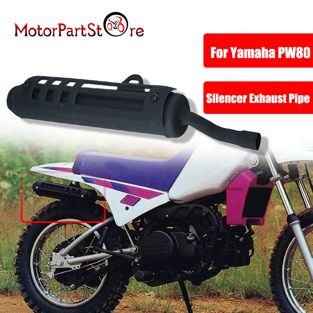 ท่อไอเสียรถจักรยานยนต์ สําหรับ Yamaha PW80 PY80 PW PY 80 Peewee ...