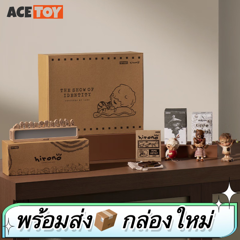 [พร้อมส่ง] Pop Mart Hirono The Show of Identity Gift Box Reshape Series ...