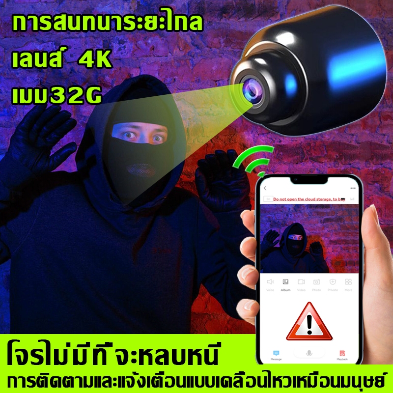 ฟรีการ์ดหน่วยความจำ 32G คุณภาพระดับ 4K HD กล้องวงจรปิดไร้สาย ip camera ...