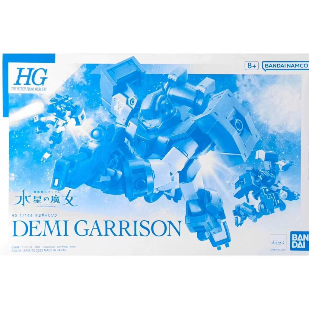 BANDAI โมเดลแม่มด HG1/144 The Witch From Mercury DEMI GARRISON GUNDAM ...