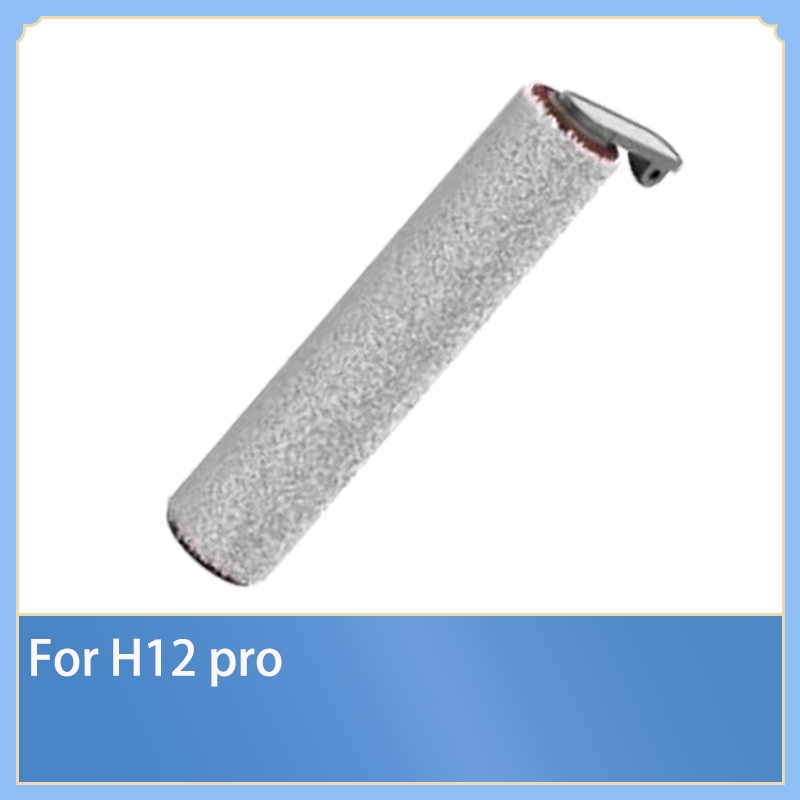 แปรงลูกกลิ้งเครื่องดูดฝุ่นเหมาะสําหรับ Dreame H12 dual H12 pro / H13 pro plus mix/อะไหล่เปลี่ยน ...
