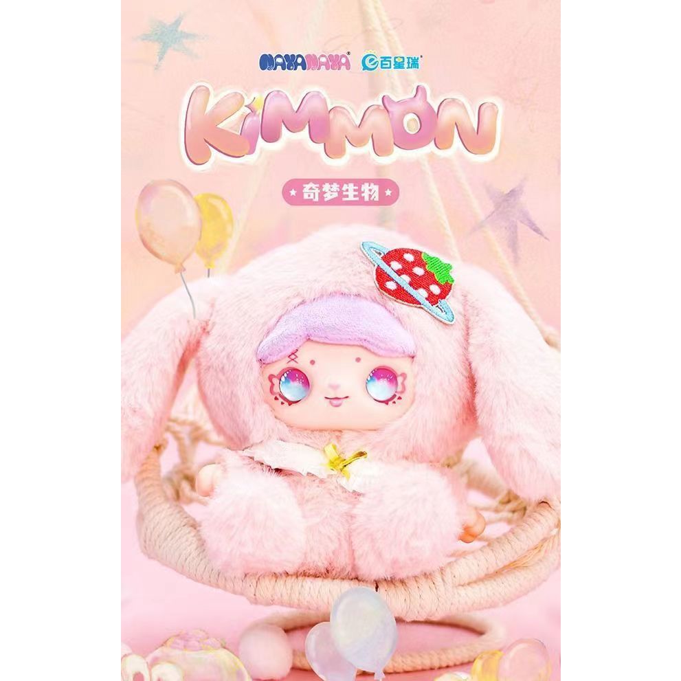 [ของแท้] ของเล่นตุ๊กตากระต่ายน่ารัก เหมาะกับเซอร์ไพรส์ kimmon kimmon ...