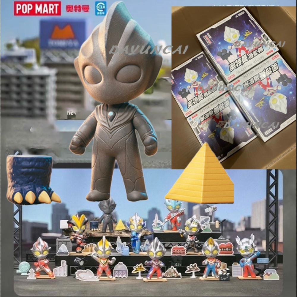 ของแท้ POPMART Ultraman Shooting Studio Series Figures 9box（MAY HAVE ...