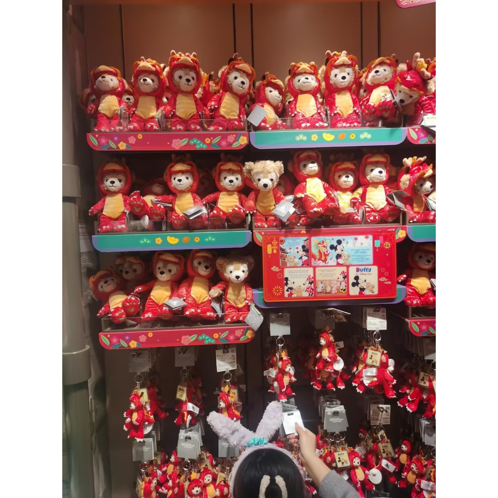 พวงกุญแจ จี้ตุ๊กตาการ์ตูน Disney Daigou ปีมังกร Duffy Zodiac น่ารัก ...