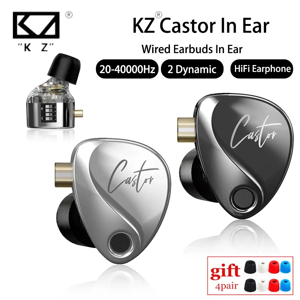 Kz Castor หูฟังอินเอียร์ HiFi 2 ไดนามิก ปรับสมดุลได้ IEM สําหรับเล่น ...
