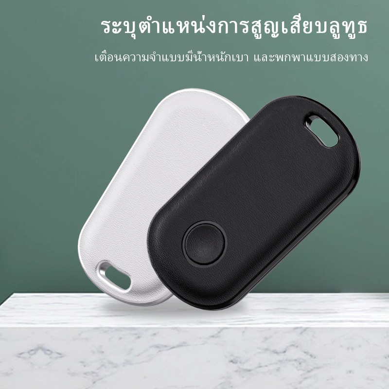 Mini Anti Lost GPS Tracker Key-chain Alarm สมาร์ทไร้สาย Location ...