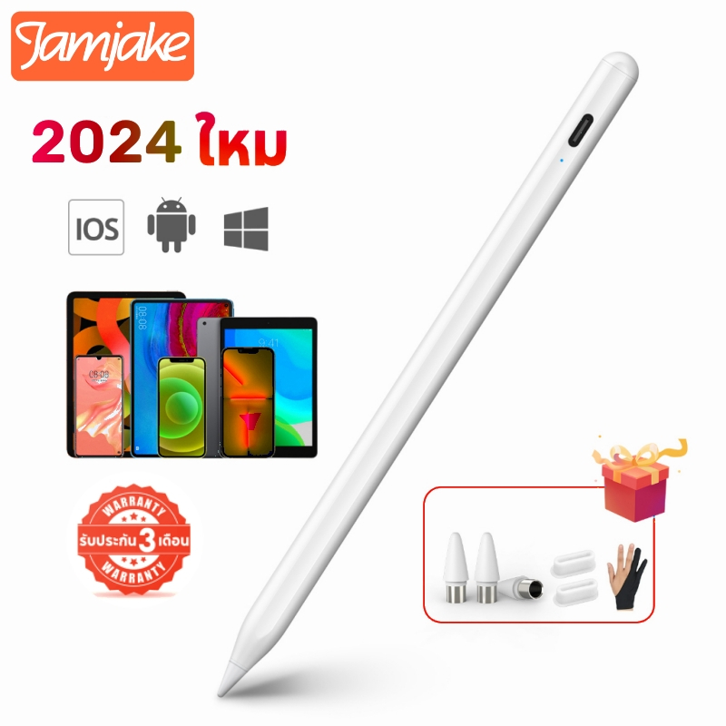 Jamjake KD503 ปากกาสไตลัส Universal Stylus Pen ใช้ได้กับทุกซีรี่ย์ ...