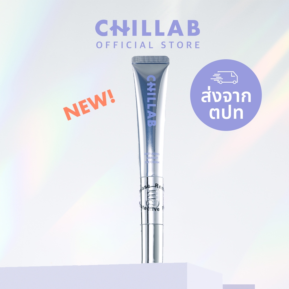 CHILLAB Collagen Eye Cream ต่อต้านริ้วรอย กระชับผิว ลดเลือนริ้วรอย ดูแล ...