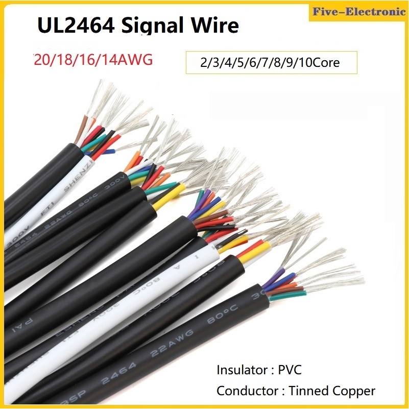 UL2464 สายไฟสัญญาณ PVC 20AWG 18AWG 16AWG 14AWG 2 3 4 5 6 7 8 9 10 Core | Shopee Thailand