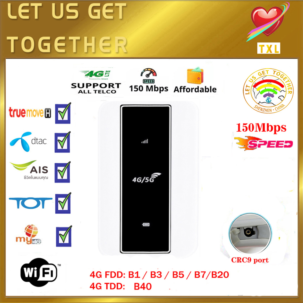 เราเตอร์ 4G MiFi รองรับ 4G WiFi Router 150Mbps ฮอตสปอต WiFi มือถือใน ...