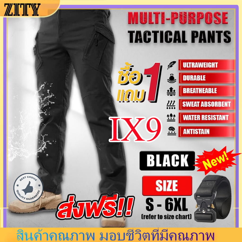 (ซื้อ 1 ฟรี 1)IX9/IX7 กางเกงยุทธวิธีผู้ชาย กางเกงยุทธวิธีหลายกระเป๋า แห้งไว กันน้ำ ดูดซับเหงื่อ ...