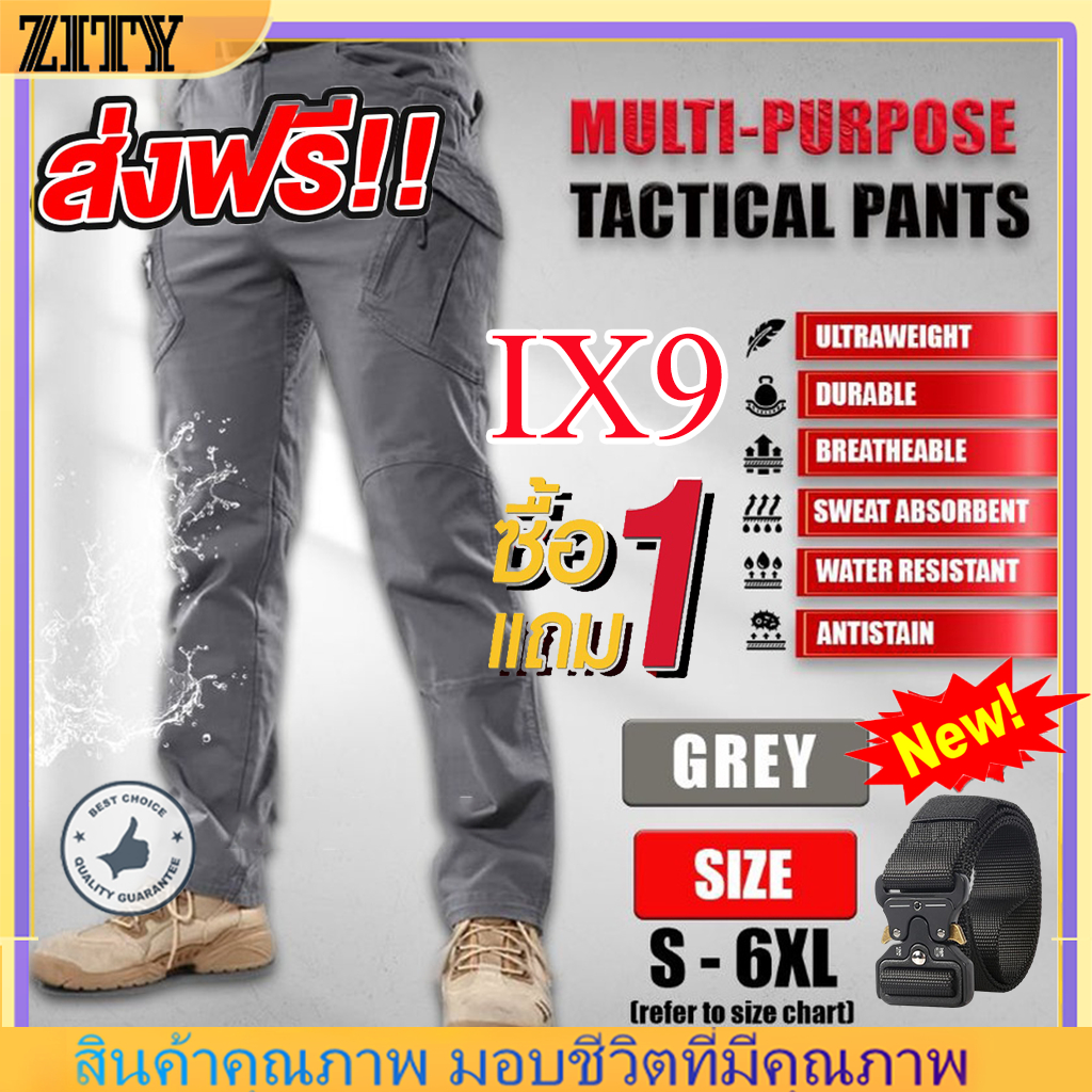 ⚡กรุงเทพจัดส่งสินค้า IX9/IX7 กางเกงคาร์โก้ผู้ชาย กางเกงยุทธวิธีหลายกระเป๋า แห้งไว กันน้ำ ปีนเขา ...