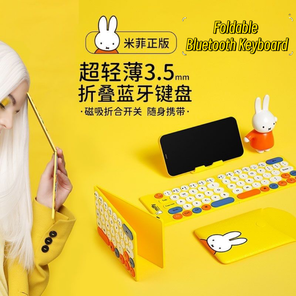 Miffy คีย์บอร์ดบลูทูธไร้สาย แบบบางพิเศษ พับได้ พกพาง่าย เสียงเงียบ สําหรับ iPad | Shopee Thailand