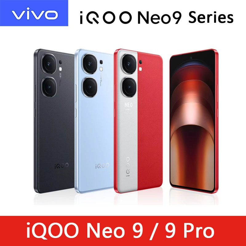 Vivo iQOO Neo 9S Pro+ Snapdragon 8 Gen 3 / iQOO Neo 9s Pro Dimensity 9300+ / Vivo iQOO Neo 9 ...