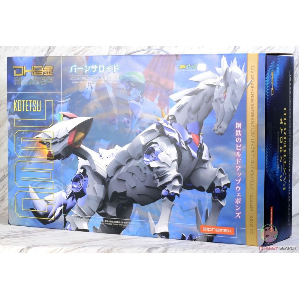 Alphamax DH Alloy Pantheroid Complete Model | Shopee Thailand