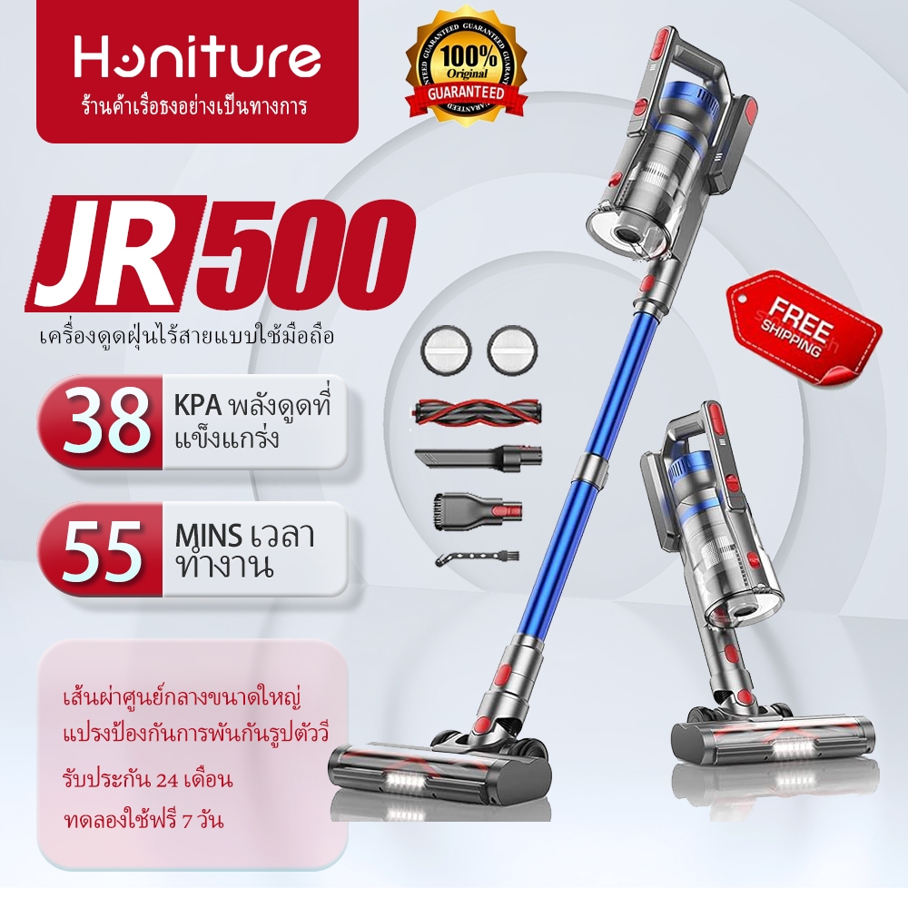 Buture JR500 เครื่องดูดฝุ่นไร้สาย 38000PA 450W 55 นาที กันลม 1.2 ลิตร ...