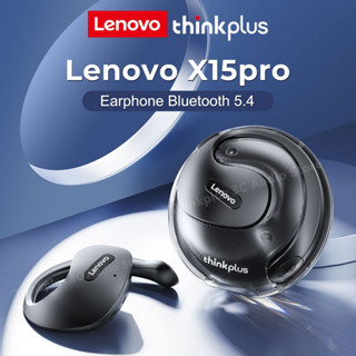 สั่งซื้อ Lenovo X15 Pro ในราคาสุดคุ้ม | Shopee Thailand