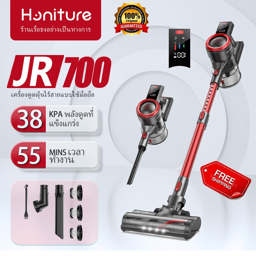 Buture JR700 Handheld Wireless Vacuum Cleaner แรงดูดสูง 38Kpa เครื่อง ...