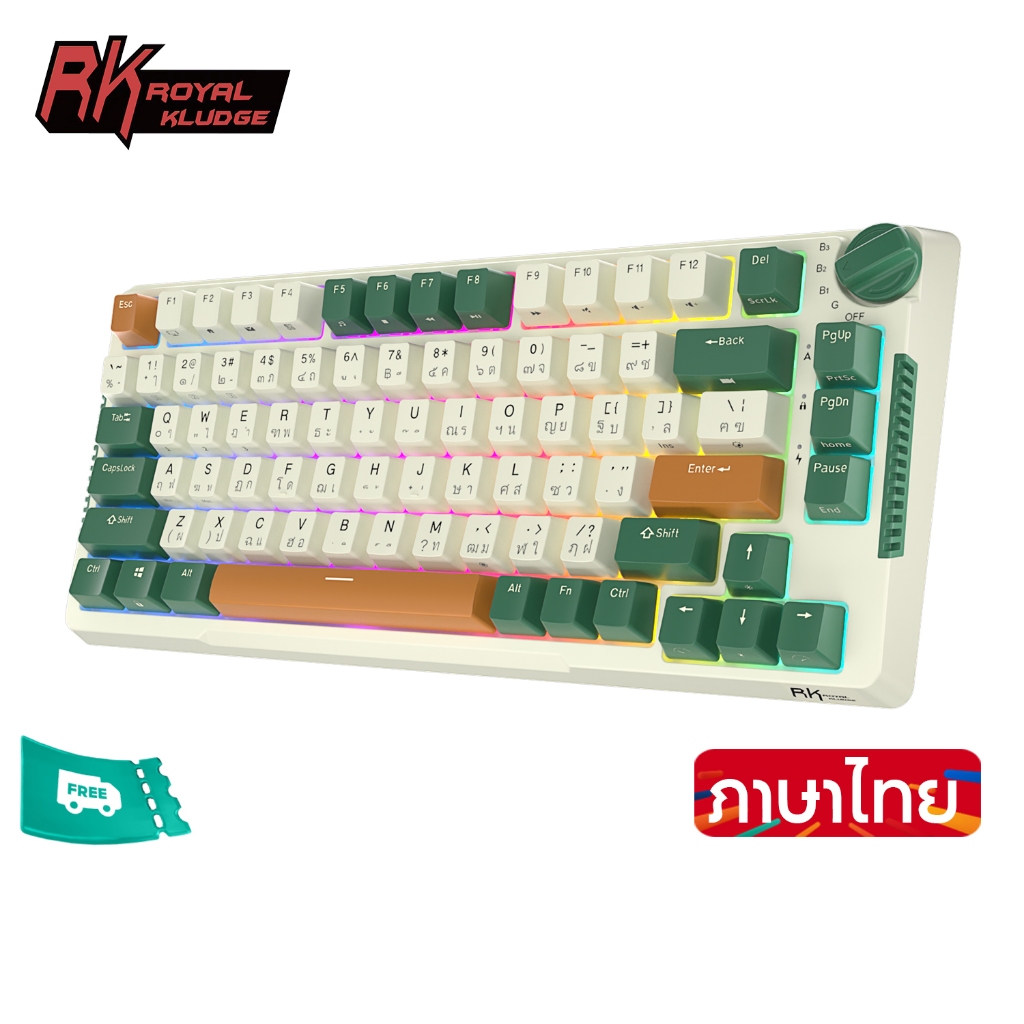 RK H81 Time Machine Color Matching Royal Kludge 81 Key คีย์บอร์ด ...